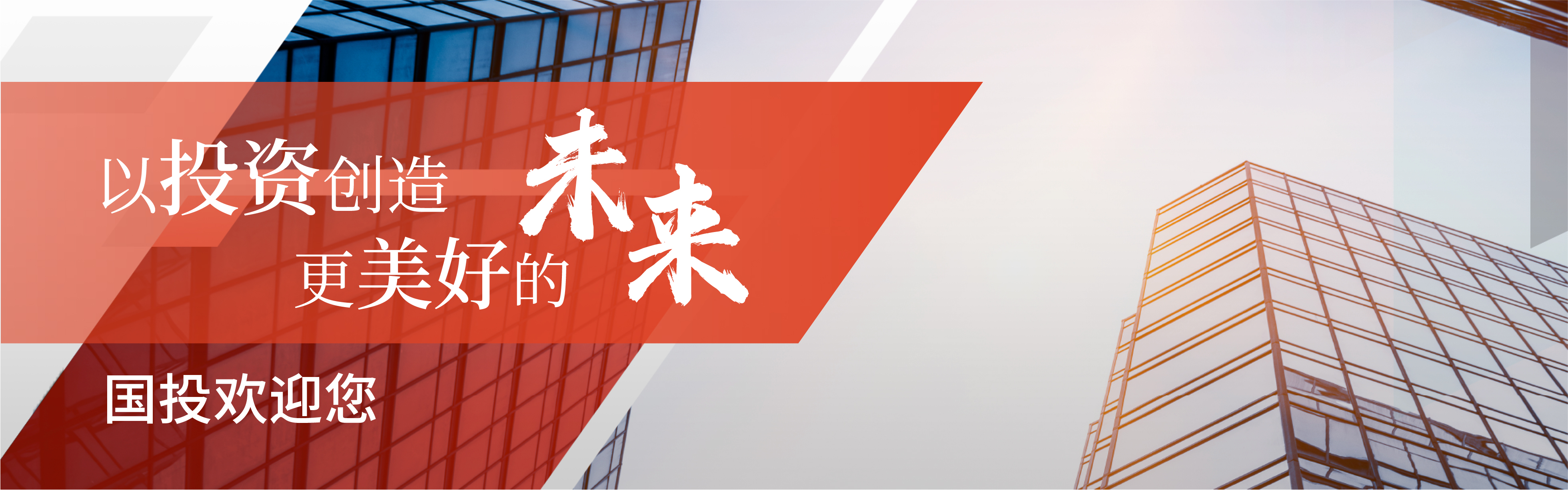 招聘官网